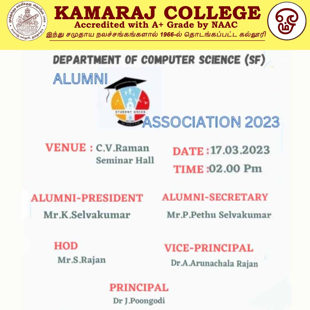 Alumni Association Meet - Computer Science Dept. - Kamaraj College