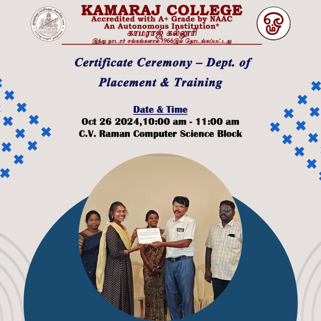 Certificate Ceremony - Dept. of Placement & Training - Kamaraj College