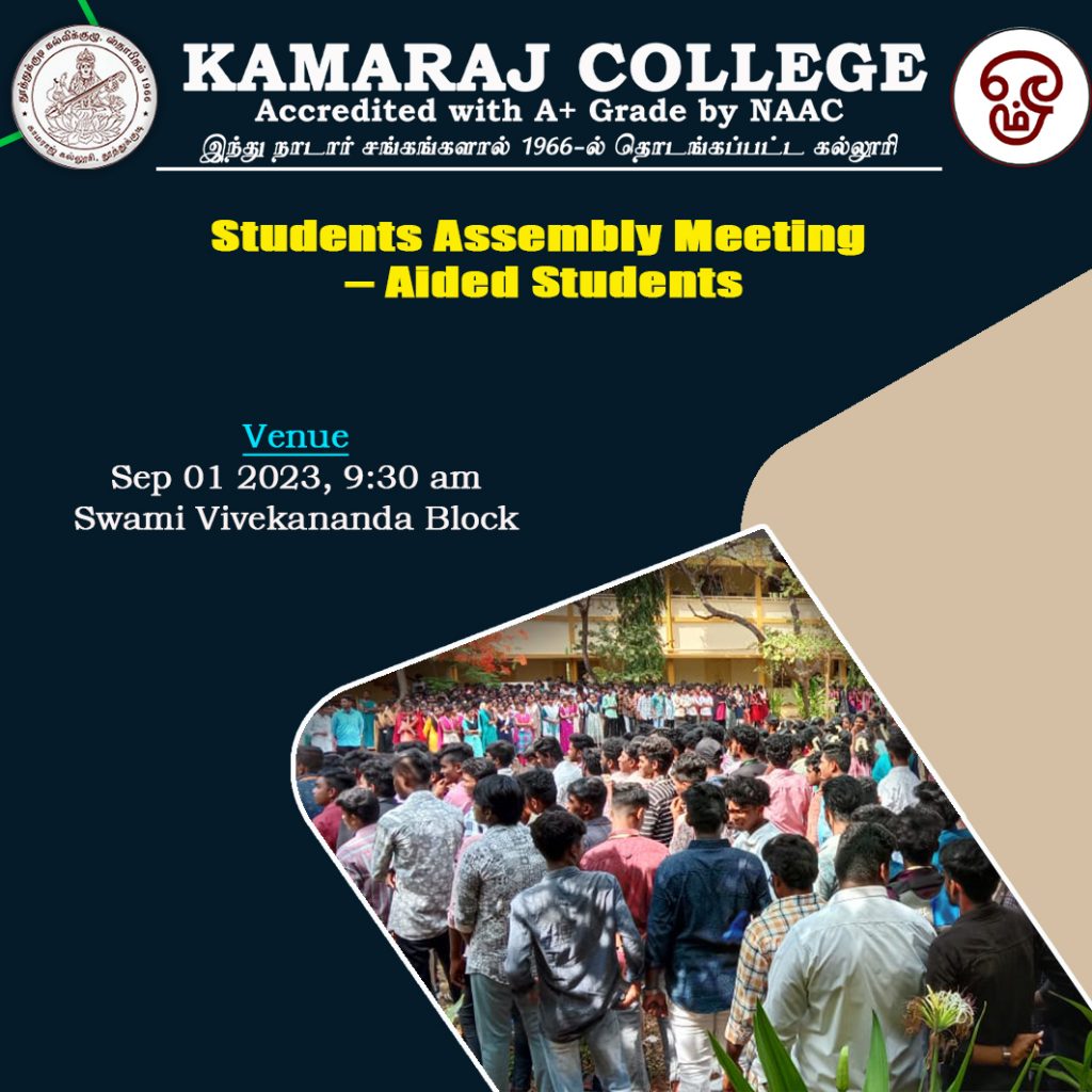Students Assembly Meeting - Aided Students - Kamaraj College