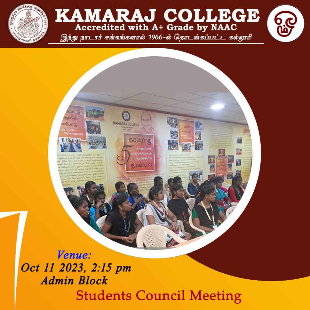 Students Council Meeting - Kamaraj College